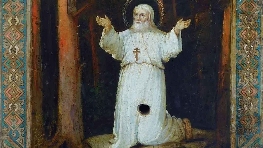 ИИСУСОВА МОЛИТВА - ПУТЕВОДНАЯ ЗВЕЗДА К НЕБУ..ЧУДОТВОРЕЦ СТАРЕЦ СЕРАФИМ САРОВСКИЙ ч.5