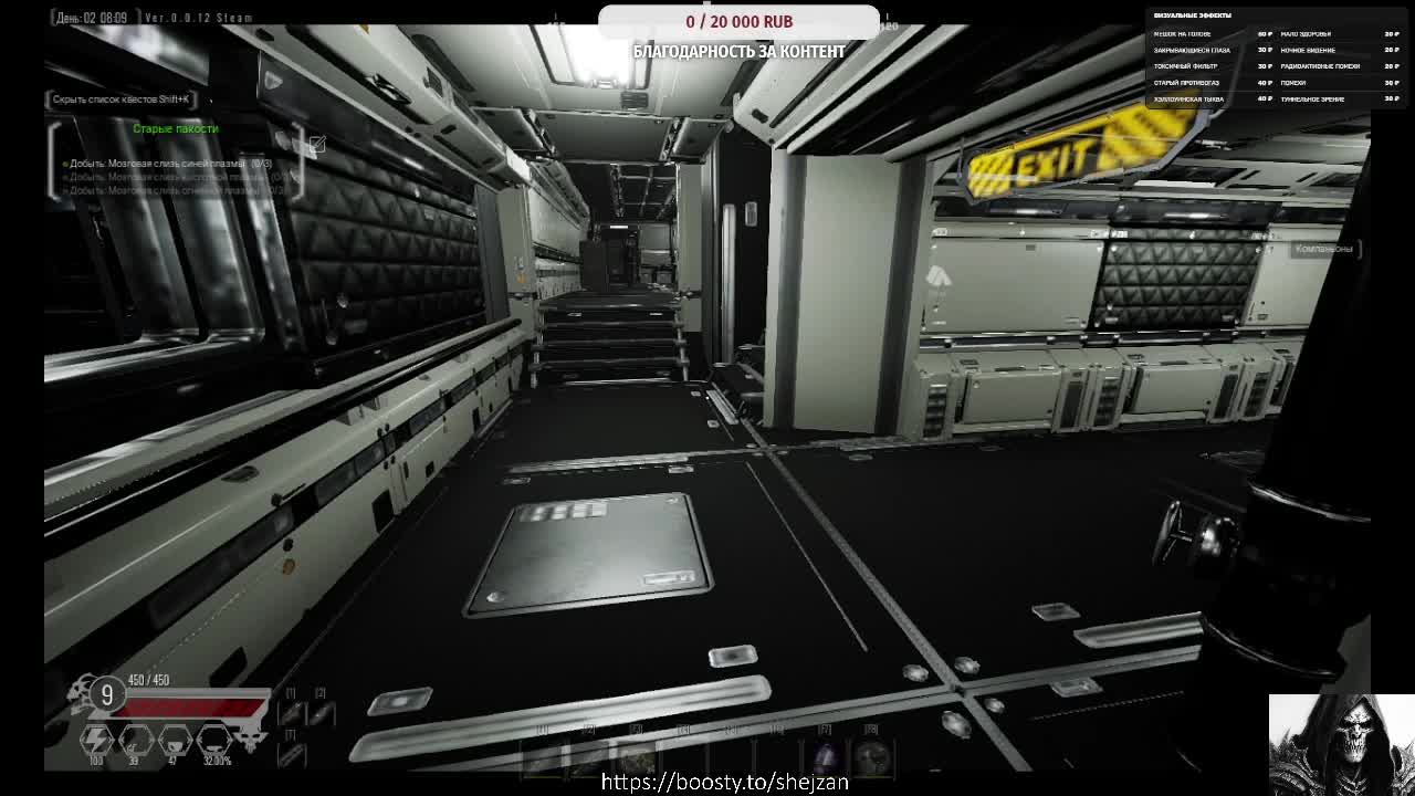 Life Effect. Новая игра о выживании.