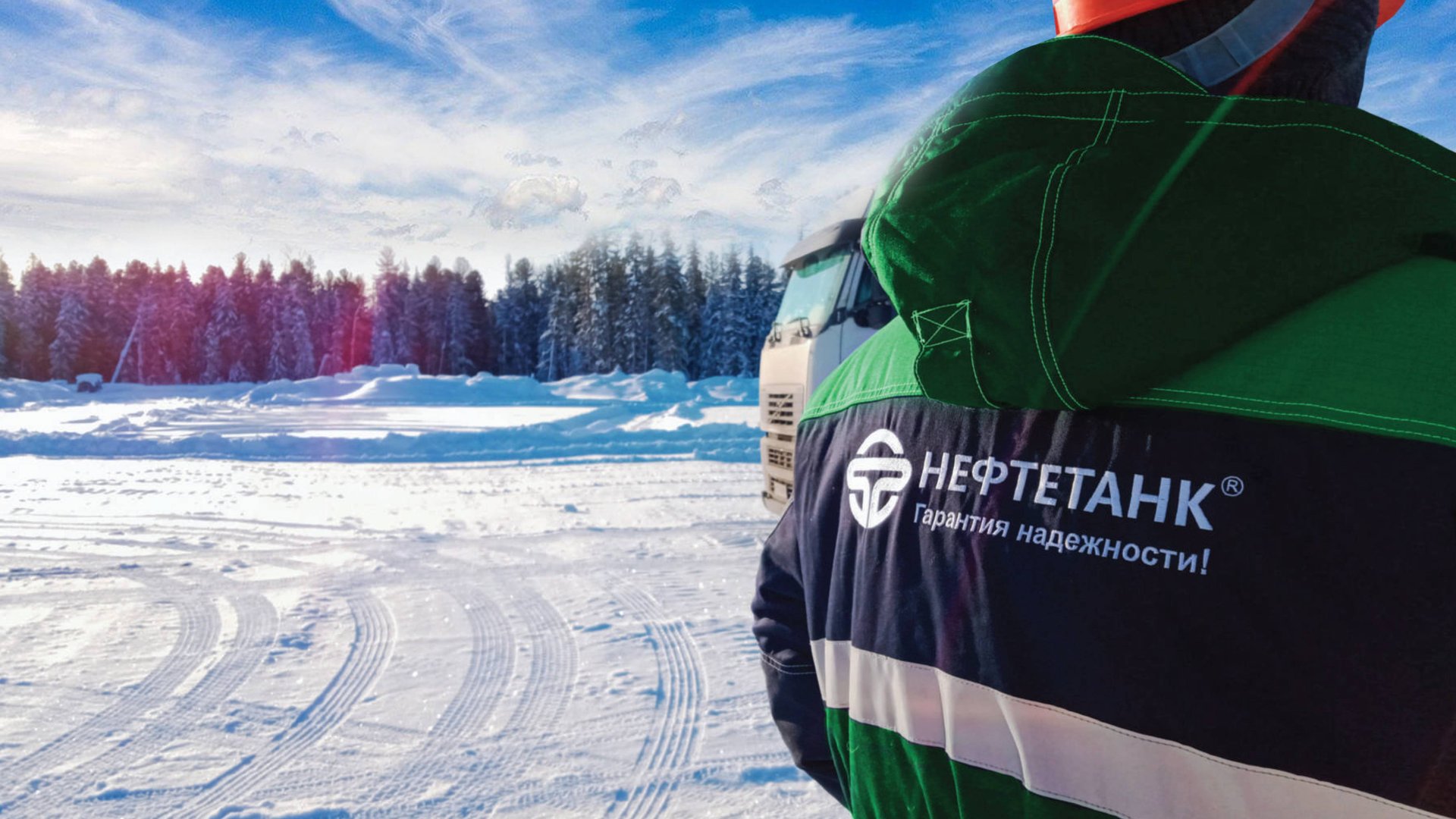 Склад ГСМ 8500м3  Антарктической научная станции «Восток»