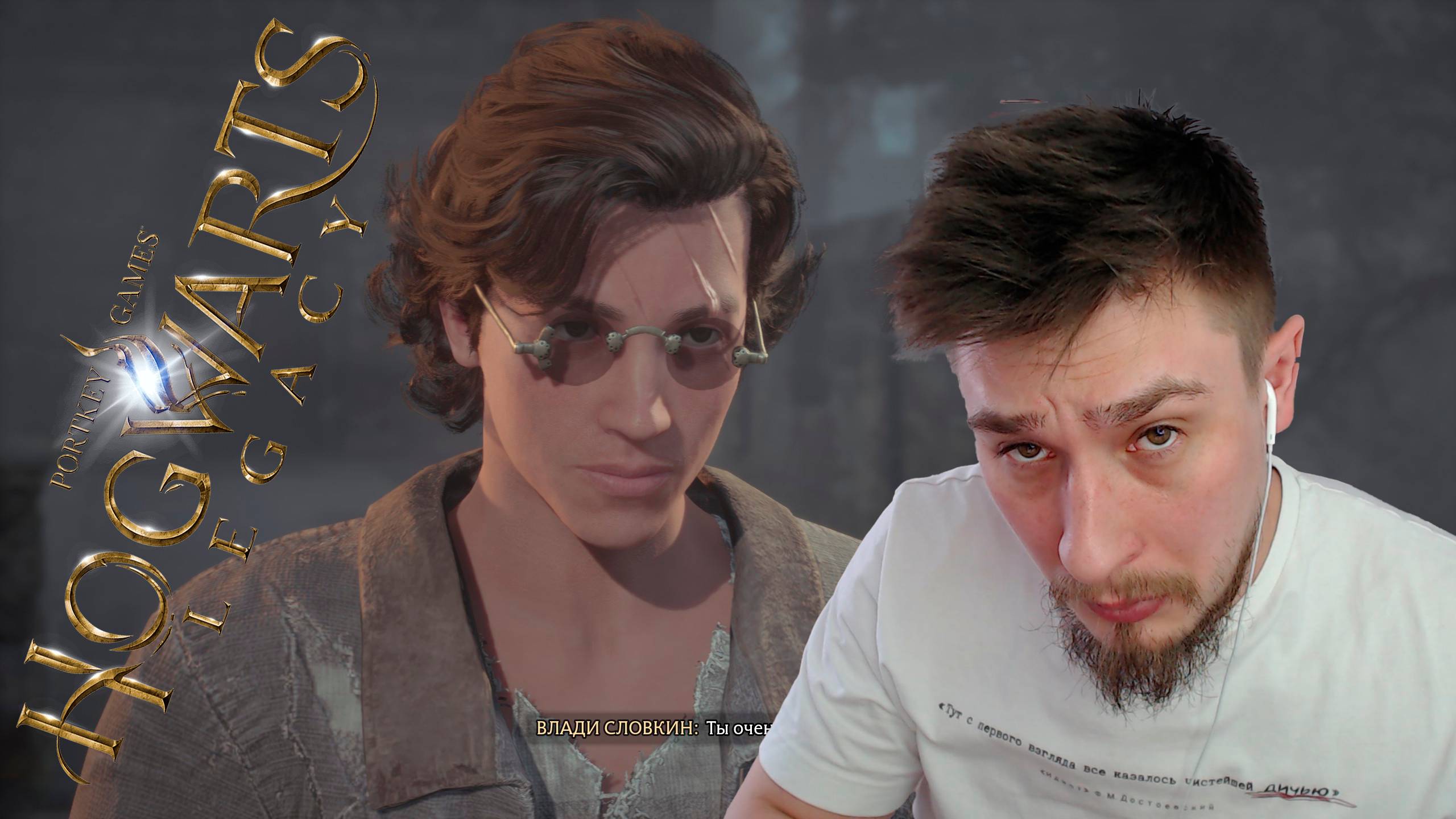 АСТРОНОМИЯ ИЛИ АСТРОЛОГИЯ?! ▶ ХОГВАРТС. НАСЛЕДИЕ №30