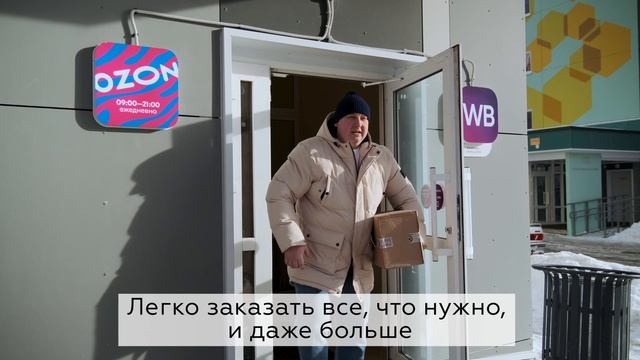 ЖК Медовый - инфраструктура для папы