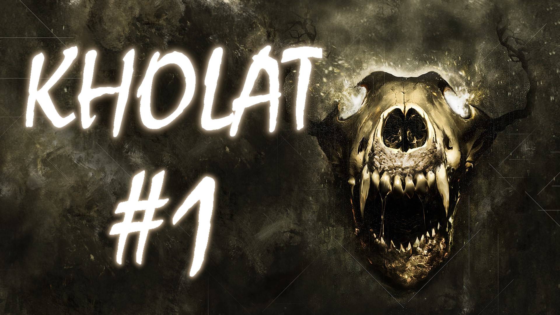 Kholat. Первое прохождение. #1