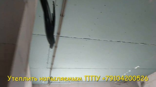 Пенополиуретан. Утепление чердака. Интересное решение с терморазрывом между потолком и стропилами.