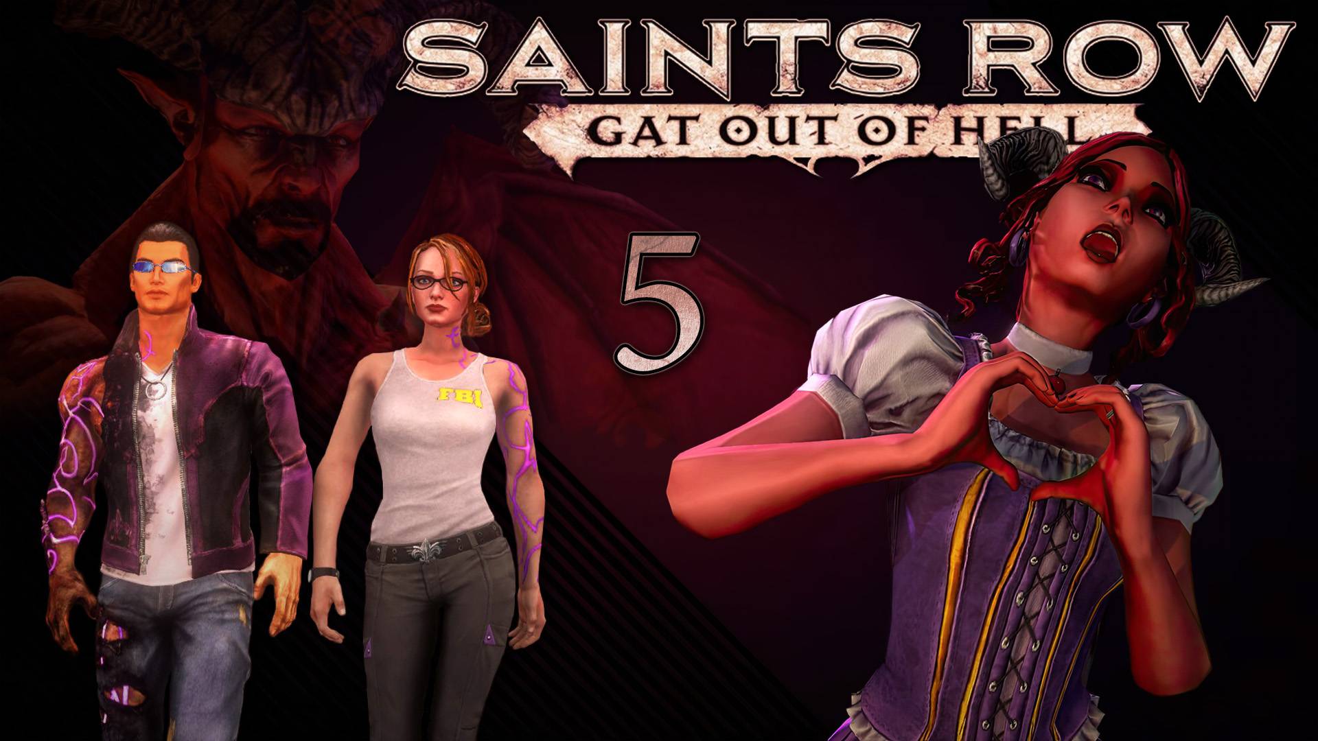 Saints Row: Gat out of Hell - Кооператив с SowwaS - Внезапно... мюзикл! - Прохождение игры [#5] | PC