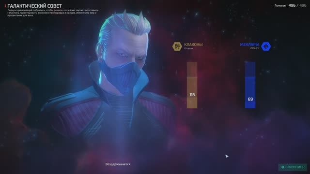 Master of Orion : Гонка популяции