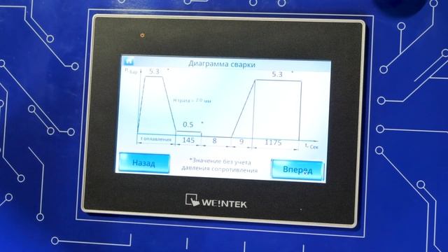 Видеоинструкция по работе на сварочном аппарате VOLZHANIN 315 CNC