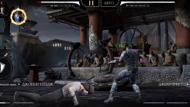 Mortal Kombat mobile/Мортал Комбат мобайл/Башня Сирай Рю битвы 115-118