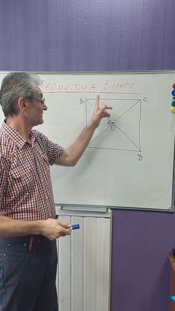 7. Определение и свойства квадрата из геометрии 8 класса #shorts #огэматематика #геометрия