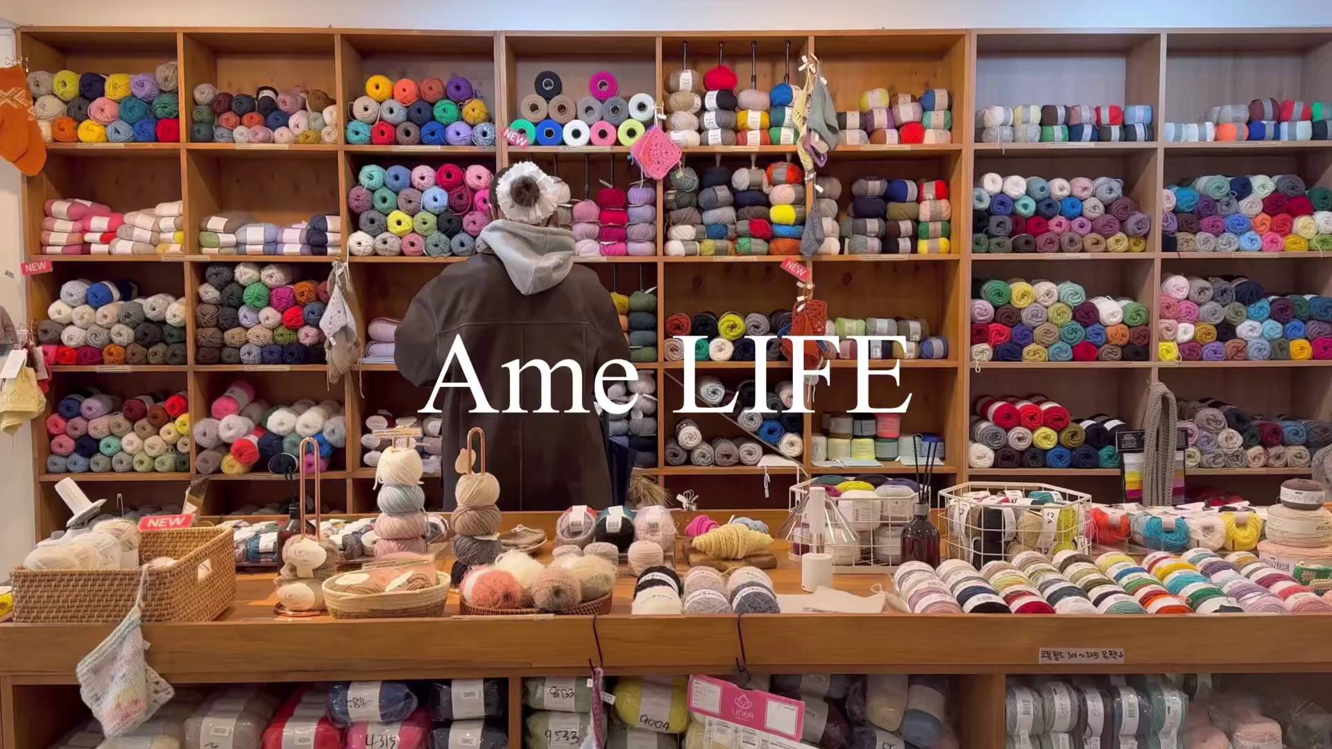 Ame LIFE Влог Экскурсия по магазинам пряжи в Корее и Токио 🇰🇷🗼 Вязание крючком и спицами
