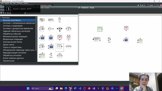 Л06 Выполнение