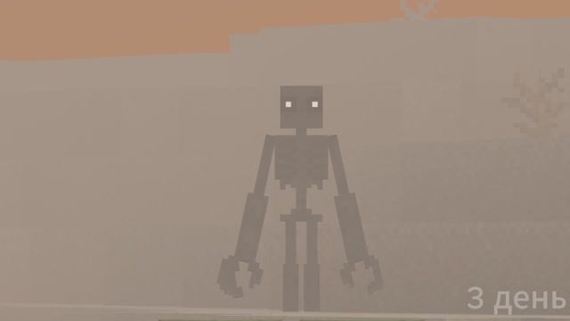 1-4 дня в хоррор моде по майнкрафт