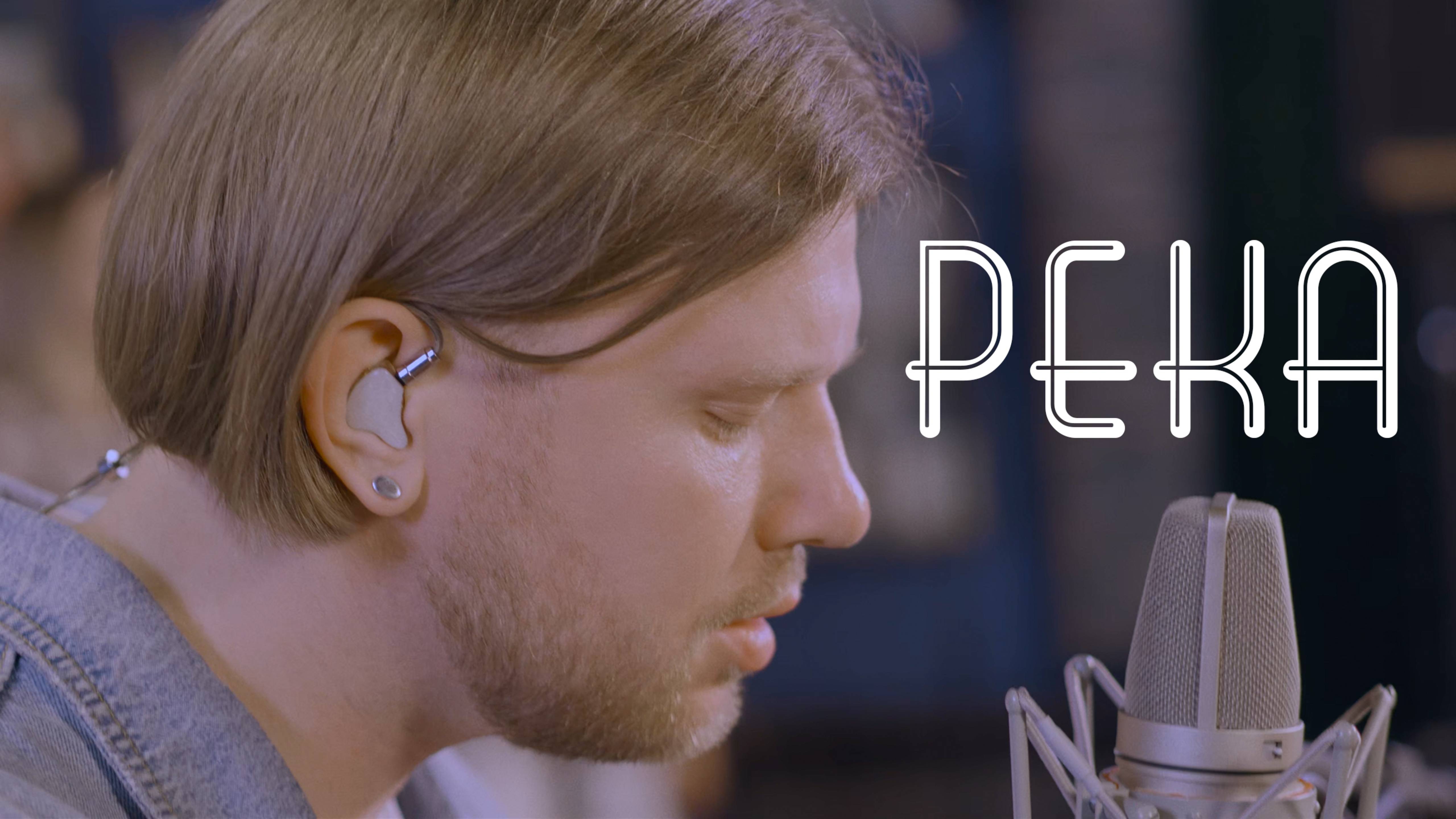 VLNY – Река (Unplugged in Flat 31)