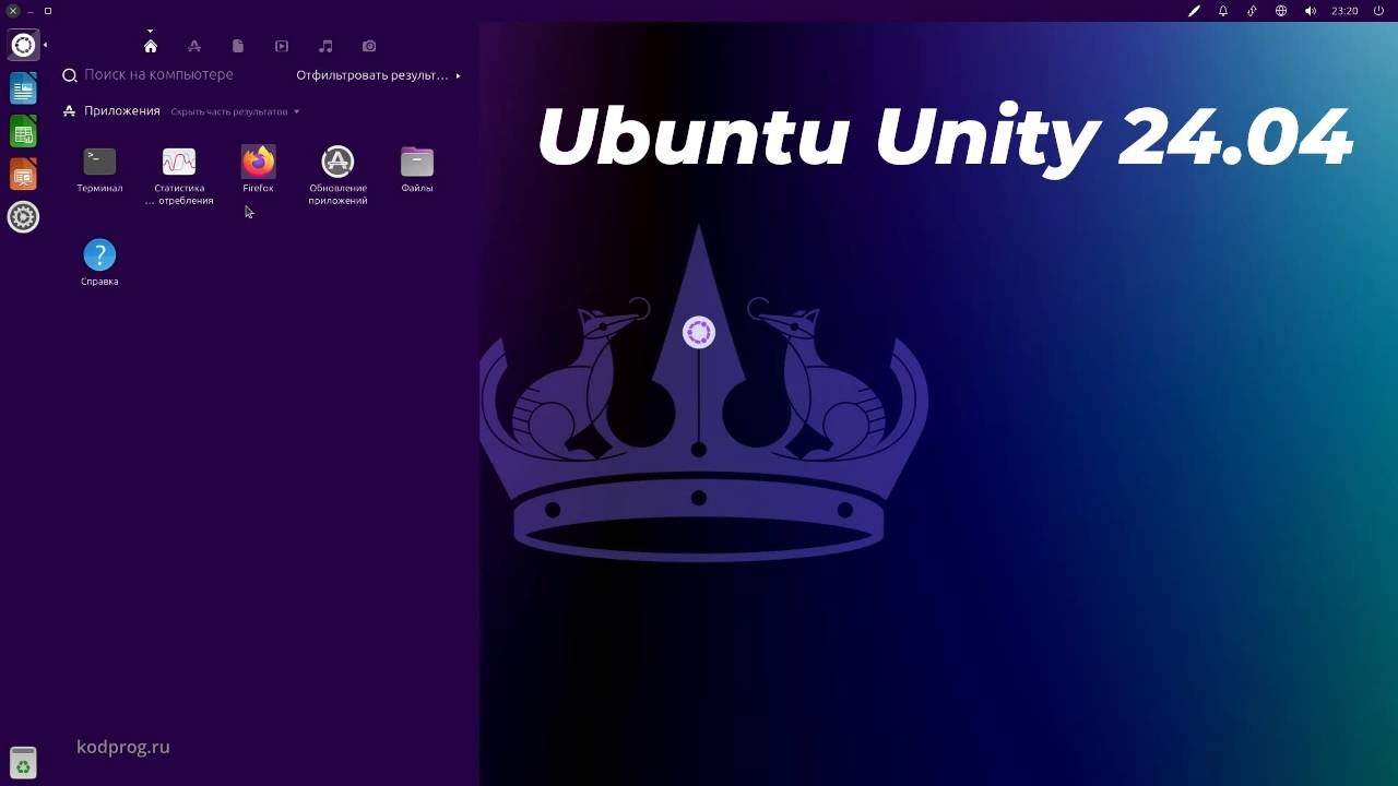 Ubuntu Unity 24.04 Обзор