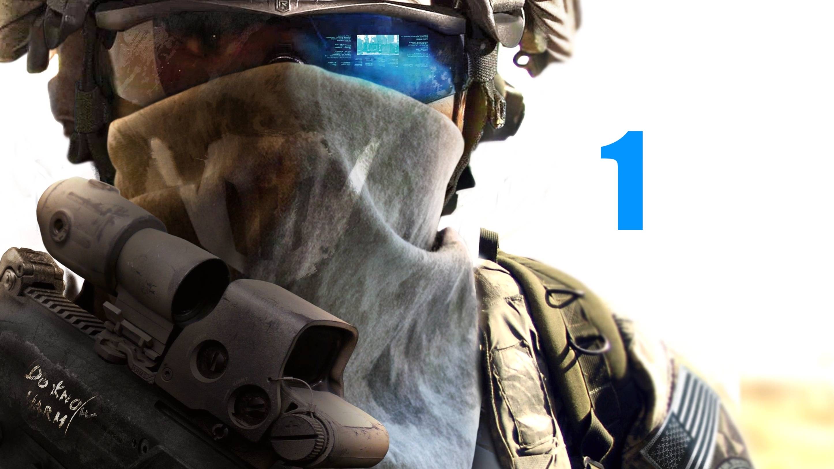 [Ghost Recon Future Soldier] Найти VIPа Смотреть в Оба-Следить За Целями Часть 1