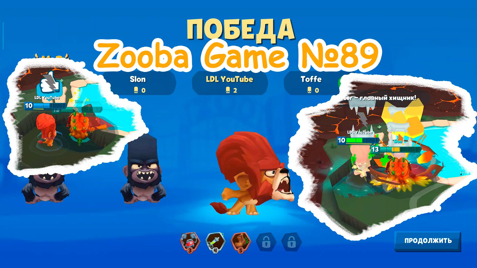 Zooba Game #89 #zooba