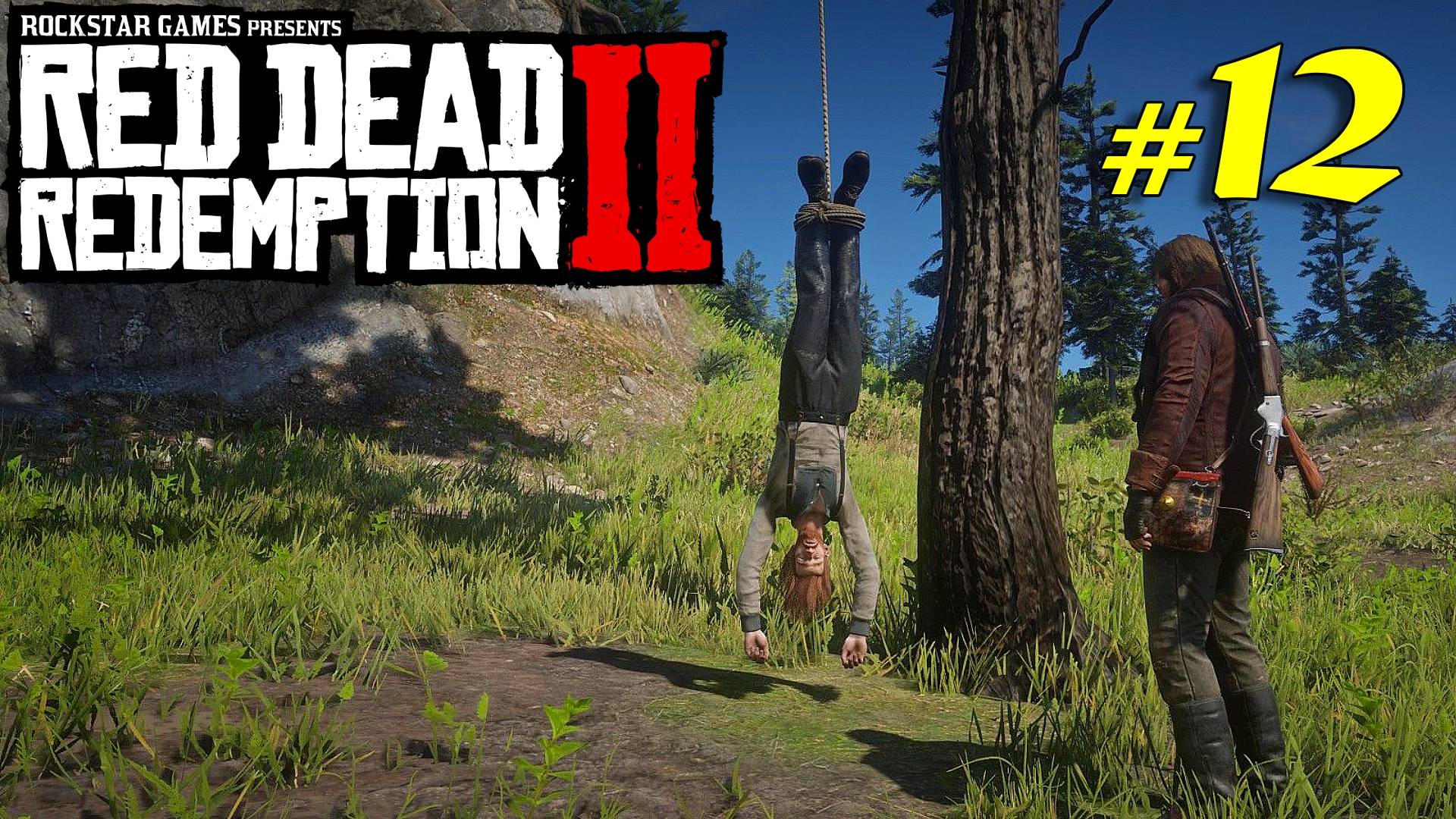 Спасение Шона, пьянаые посиделки и безумный Мики | Прохождение | Red Dead Redemption 2 | 2025