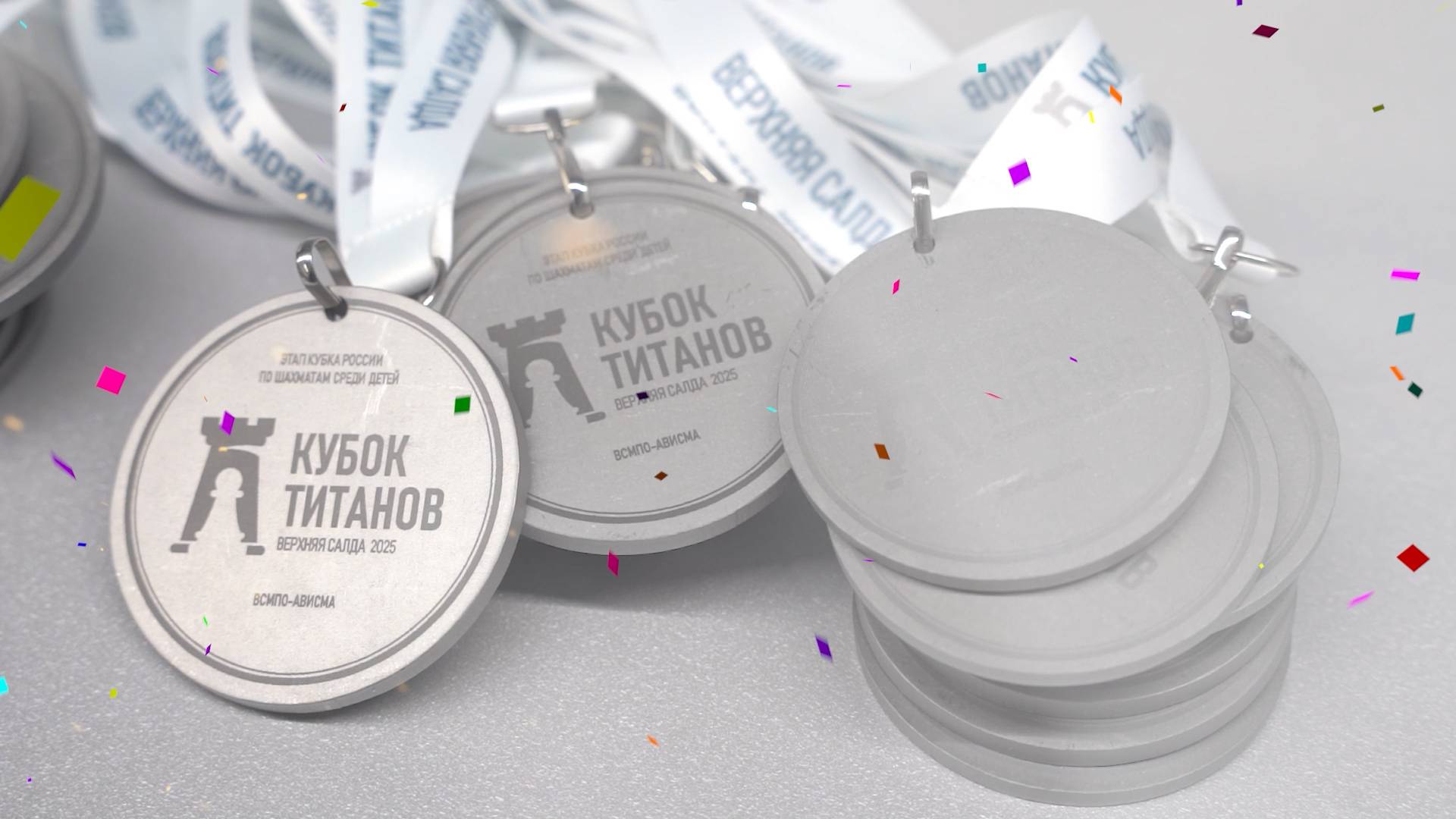 «Кубок Титанов» - день пятый