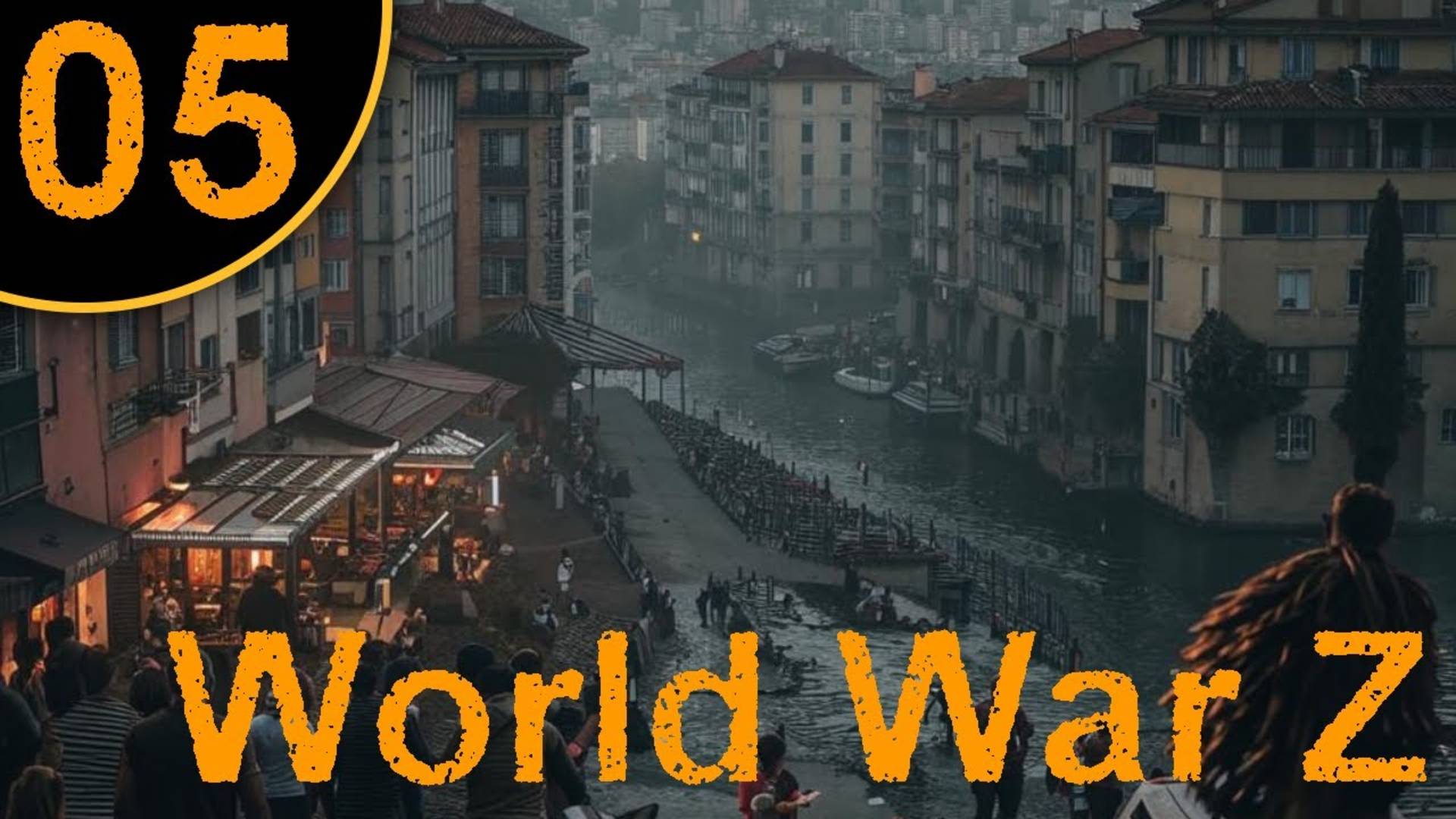 №5 World War Z. Марсель