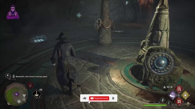 Птица в руках.Как попасть внутрь руин в Hogwarts Legacy? ➤Прохождение.