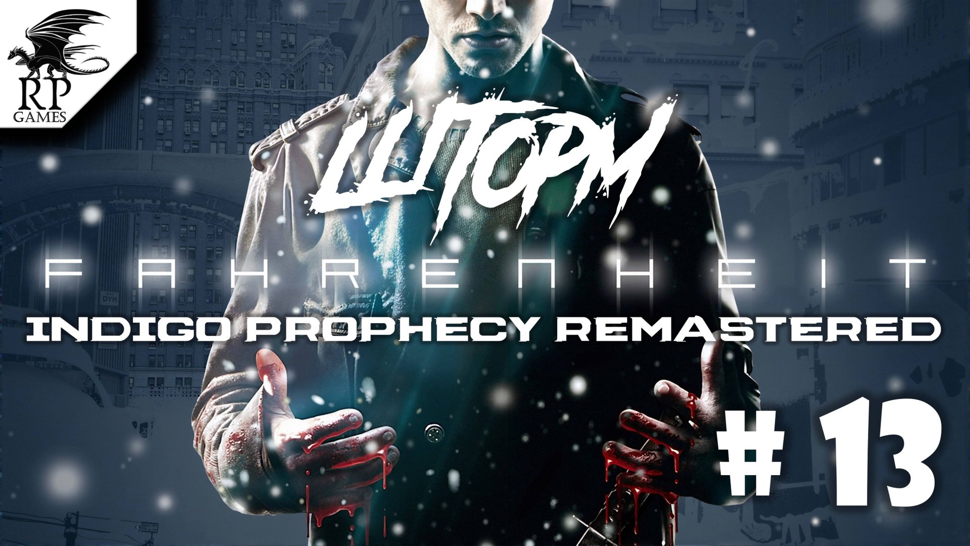 Шторм ►ǀǀ Fahrenheit: Indigo Prophecy Remastered #13