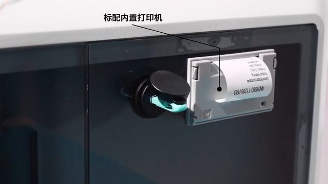 Автоматический трансдермальный диффузионный тестер Andisso T1200 Pro