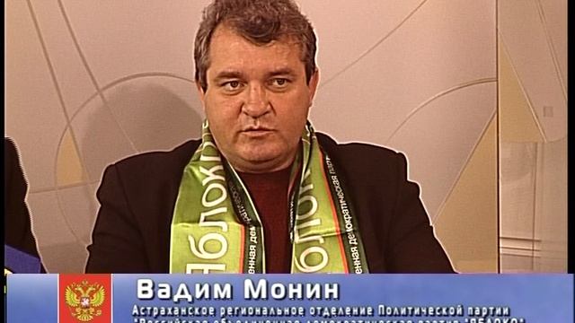 Выборы в Государственную Думу РФ,  дебаты на телеканале РЕН-ТВ-Астрахань, 14.11.2011