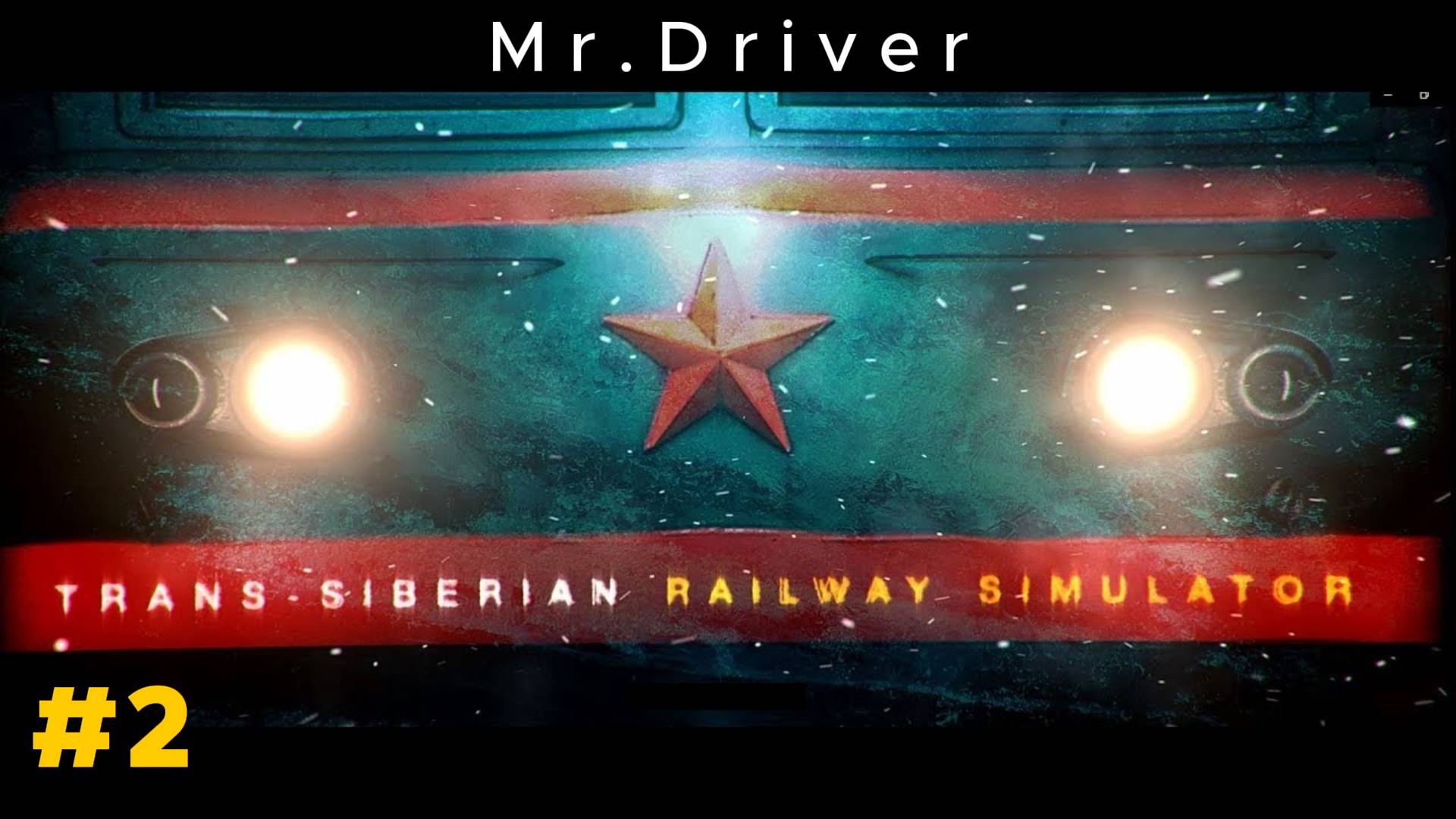 ПРОСТО ОБЫЧНЫЙ РЕЙС В Trans-Siberian Railway Simulator | ПРОХОЖДЕНИЕ