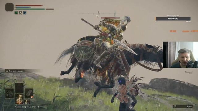 4. Элден ринг. карате дед. Сухой лист и рандомайзер предметов  9.30 МСК