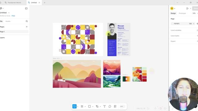 Фигма. Вводное занятие