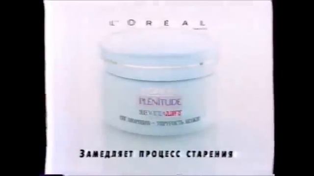 Сборник нашей рекламы 90-х