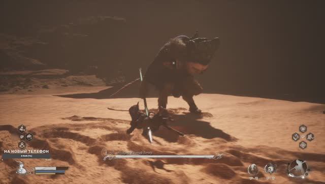 Black Myth: Wukong. # 42 глава 2.