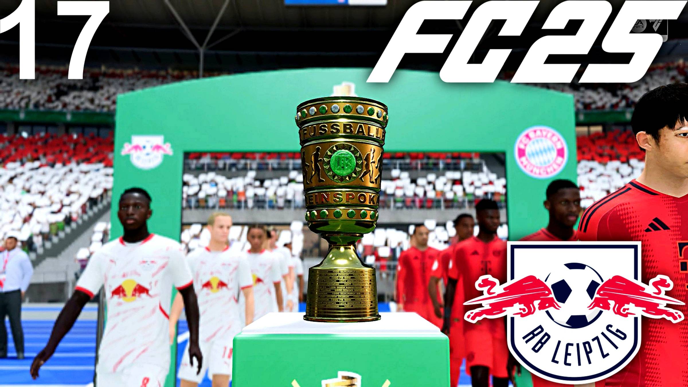 FC 25 КАРЬЕРА ЗА ЛЕЙПЦИГ #17 - ФИНАЛ КУБКА ГЕРМАНИИ ПРОТИВ БАВАРИИ!!!