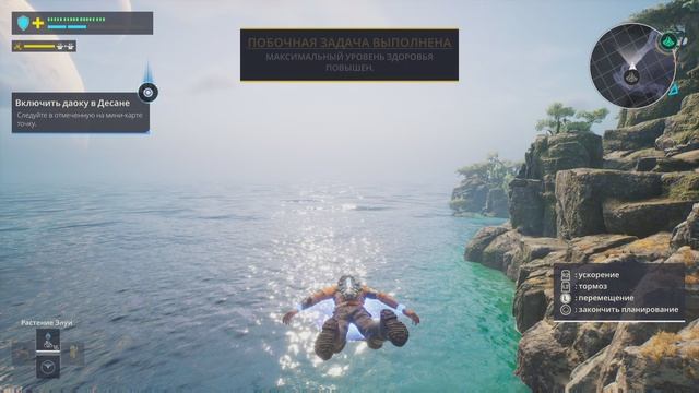 Outcast A New Beginning 27 прохождение на ps5 Игра полностью переведена на Русский язык .