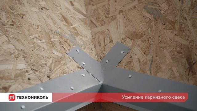Все, что нужно знать об укладке ANDEREP GL