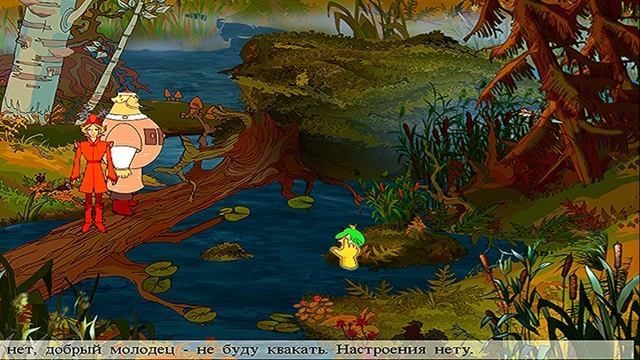 Прохождение игры Добрыня Никитич и Змей Горыныч. Уровень 4 У избушки