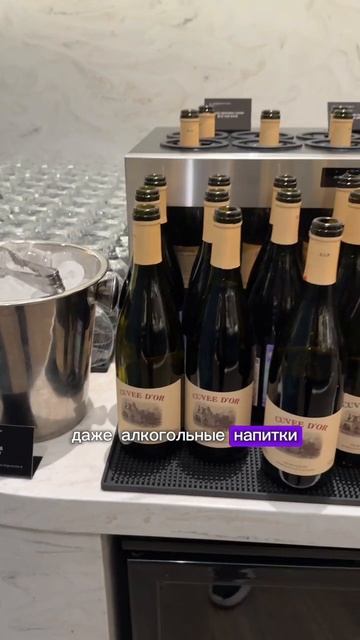 Бизнес-зал "Шагал" в Шереметьево. Как Вам?)