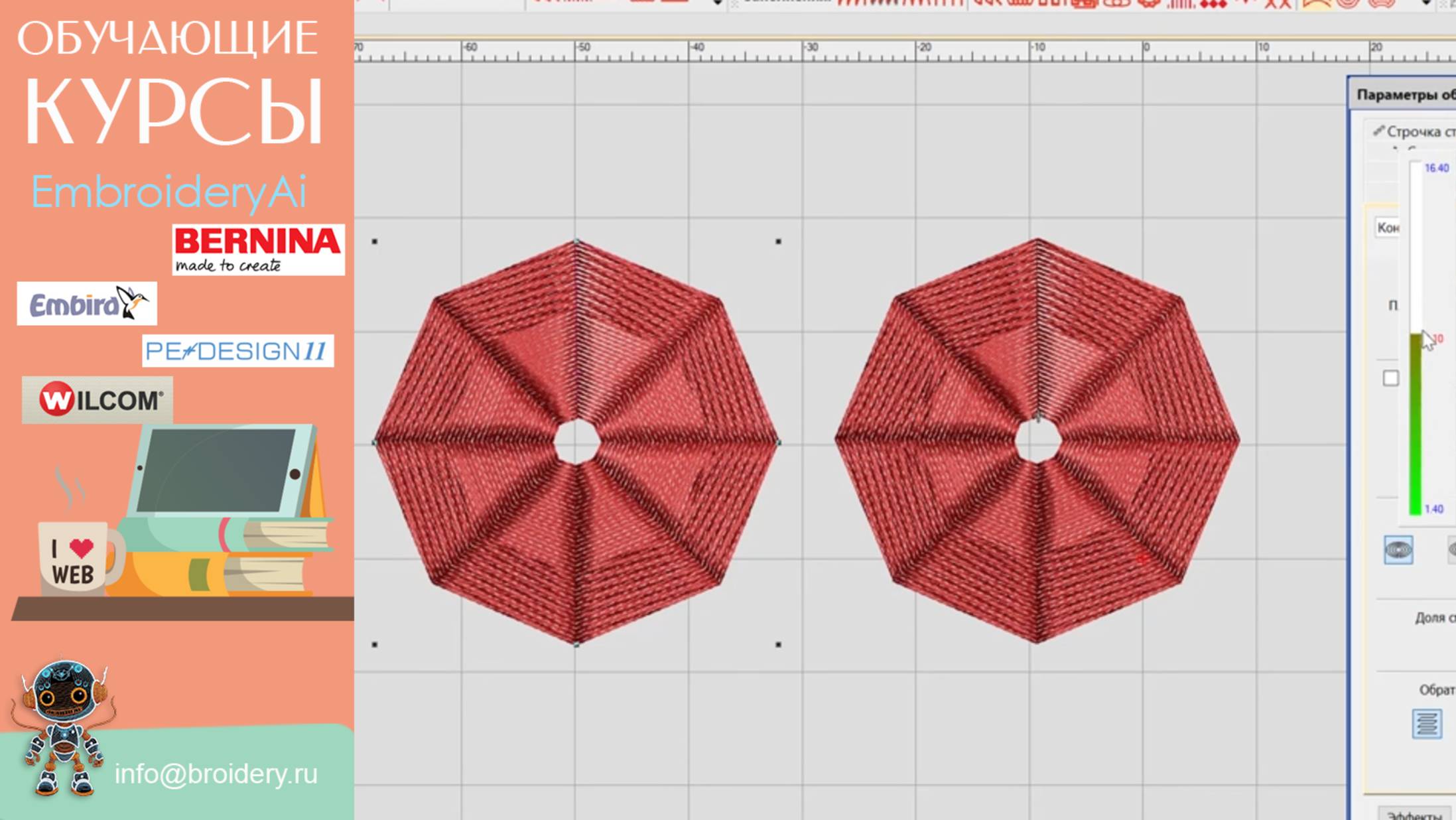 Wilcom ES Вопрос-Ответ: Как сформировать такую заливку?