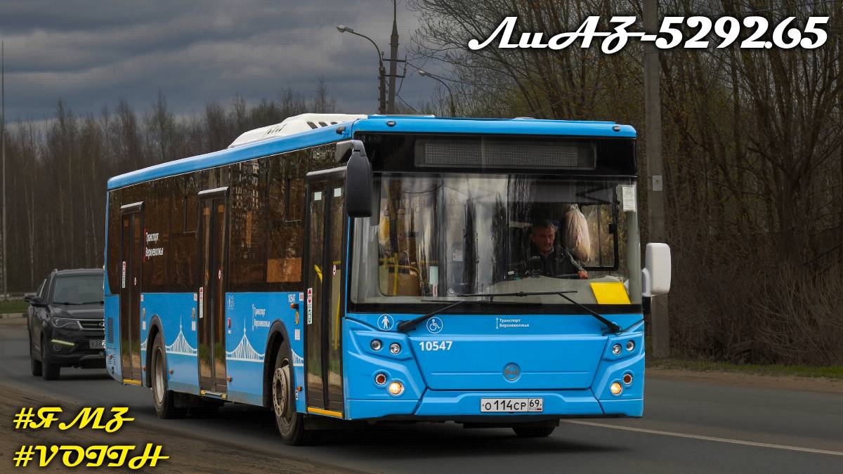 ЛиАЗ-5292.65 (ЯМЗ-53633 & Voith DIWA D864)