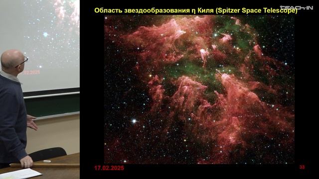 Постнов К.А. - Общая астрофизика Ч2 - 3. Эволюция массивных звезд