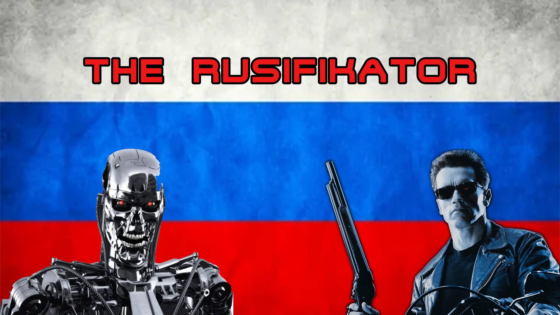 Терминатор-2 с правильной озвучкой : клип на старую песню "Русский парень"