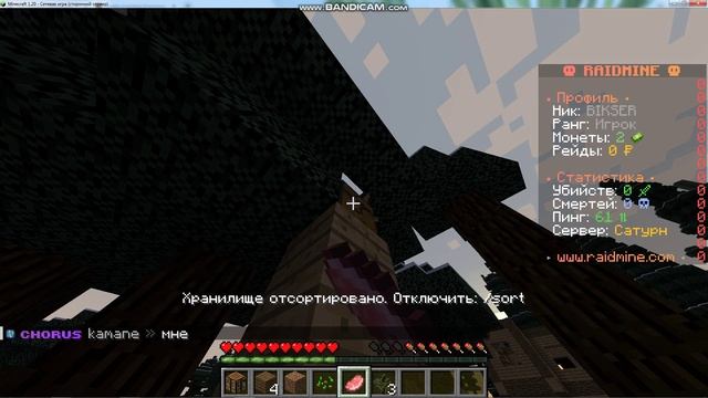 Как я играл на сервере Тумки. Используйте KLauncher рекомендую.