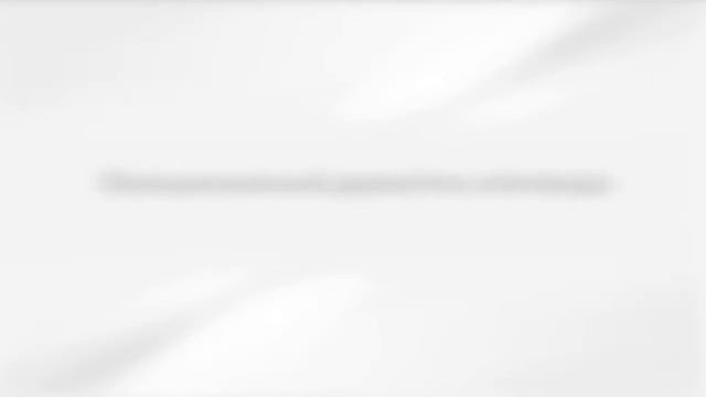 Настольный рН-метр ST3100