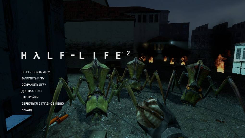 Half-life 2 обновлённая (7)