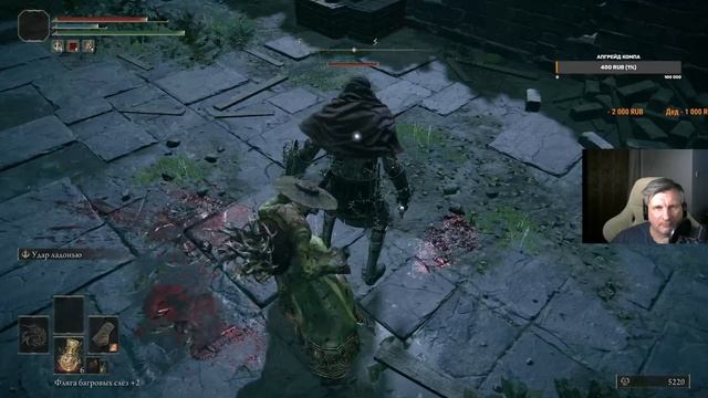 6. Элден ринг. карате дед. Сухой лист и рандомайзер предметов  18.30 МСК