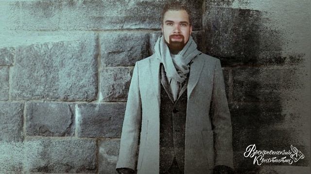 Русский поэт