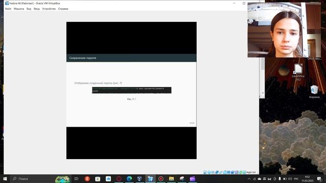 защита лаб5