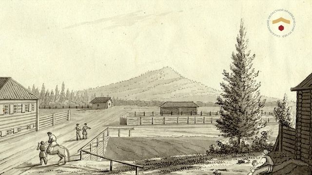 Испытание Сибирью