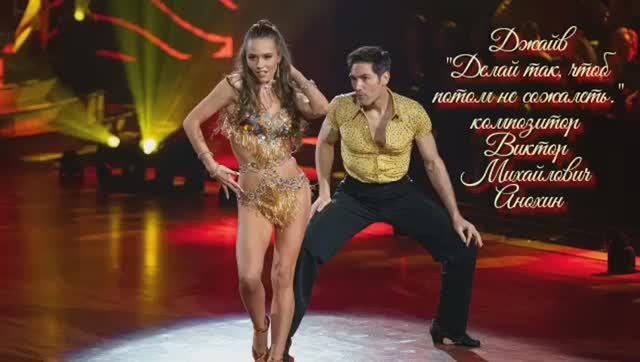 ДЖАЙВ «Делай так, чтоб потом не сожалеть» ИМПРОВИЗАЦИЯ композитор Виктор Анохин #бальныетанцы #dance