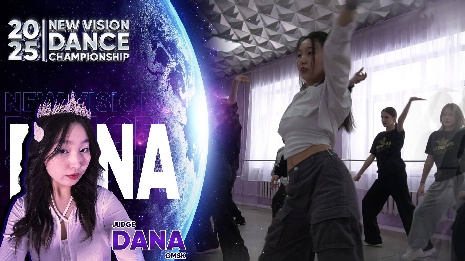 МАСТЕР-КЛАСС ПО COVER DANCE ОТ ДАНЫ (ОМСК)