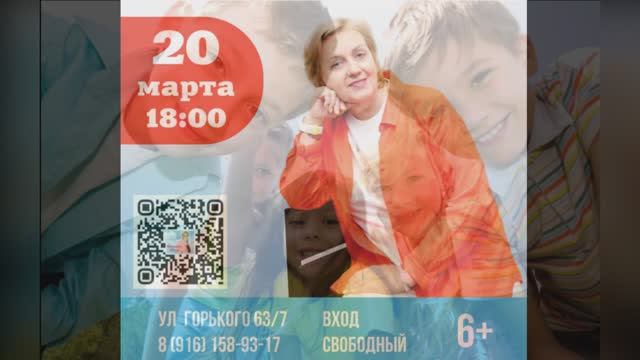 Приглашаю на концертную программу в Творческую Мастерскую "НАДЕЖДА" 20.03.2025